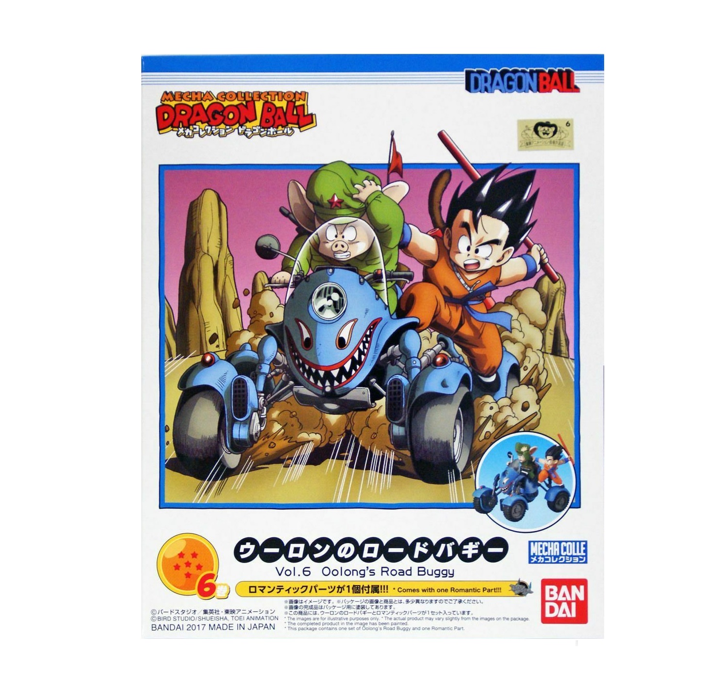 Dragon Ball Mecha Collection Vol 6. Oolongs Road Buggy Model Kit